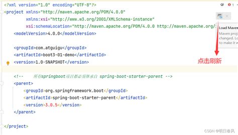(一)springboot3 尚硅谷总结尚硅谷springboot3笔记 Csdn博客 (一)springboot3 尚硅谷总结尚硅谷springboot3笔记 Csdn博客