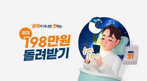 미래에셋증권 개인형irp 퇴직연금계좌 개설 후기