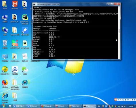 Python教学第三课 Pip的安装和使用教育职业教育好看视频