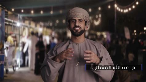 فعاليات ليالي مسقط في متنزه العامرات العام Youtube