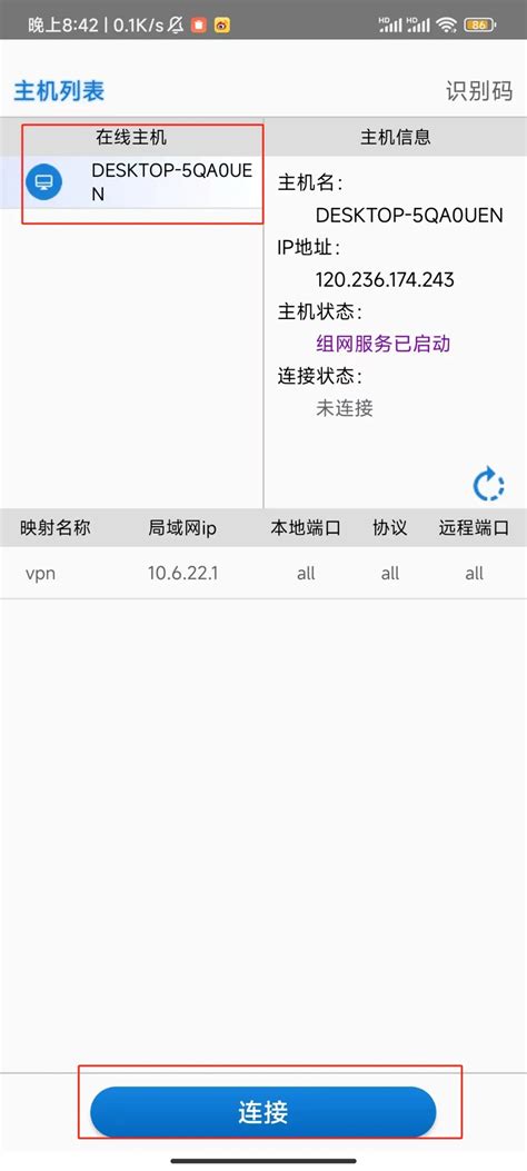 实现局域网和广域网游戏串流的有效方案：基于sunshine和moonlight的远程桌面解决方案 Wmw