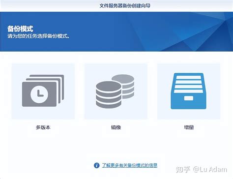 群晖 自动化备份之开启rsync服务器备份 Linux文件夹 知乎