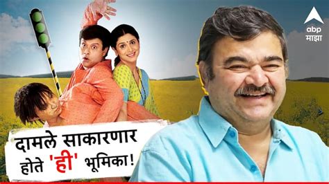 Jaywant Wadkar Gave Reason Why Prashant Damle Scene Cut Off From Navra Maza Navsacha Movie