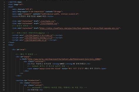 Jquery 회원가입 폼 기능 구현3 Jquery 회원가입 폼 기능 구현3