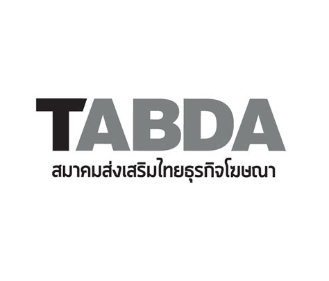 Tabda บรรยากาศงานแสดงสินค้าเทคโนโลยี Facebook