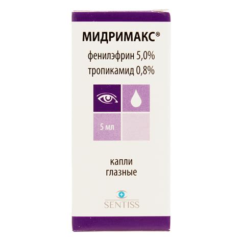 Мидримакс капли глазные 5 мл 1 шт - купить, цена и отзывы в Омске ...