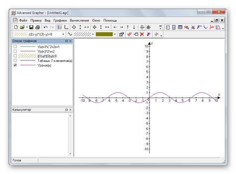 Программы для построения графиков функций