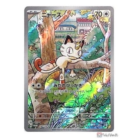 Pokemon 2024 Scarlet And Violet Generations Special Battle Set Meowthr