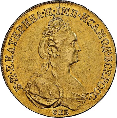 Russia 10 Roubles C 79b Prices And Values Ngc