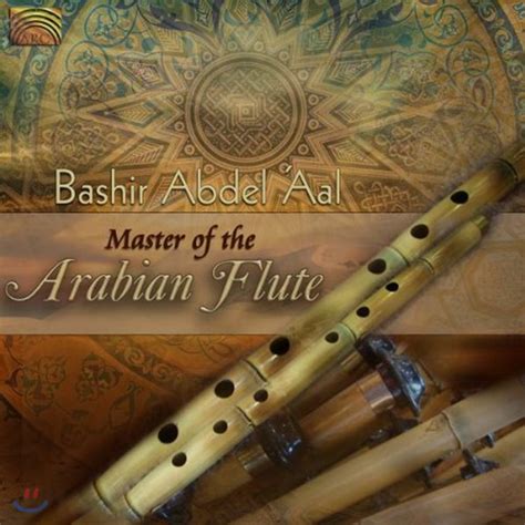 Bashir Abdel Aal Master Of The Arabian Flute 예스24