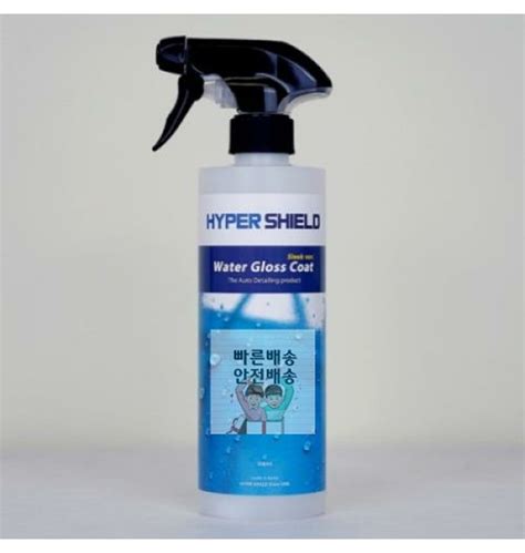 관리제 500ml Lsp Shield 슬릭업 Hyper 워터글로즈코트 하이퍼쉴드 Qd 유리막코팅 티몬