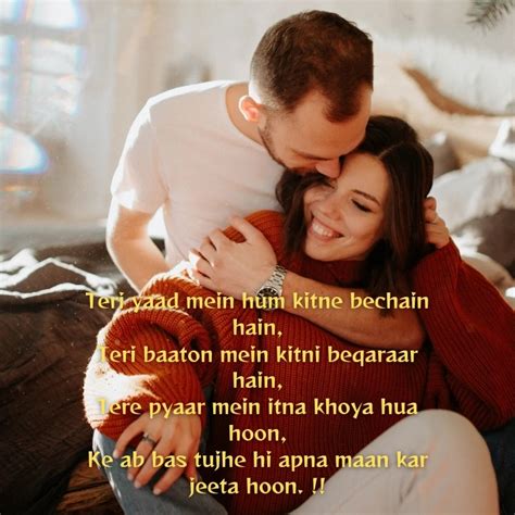 Top 100 Romantic Shayari For Gf Gf के लिए टॉप 100 रोमांटिक शायरी