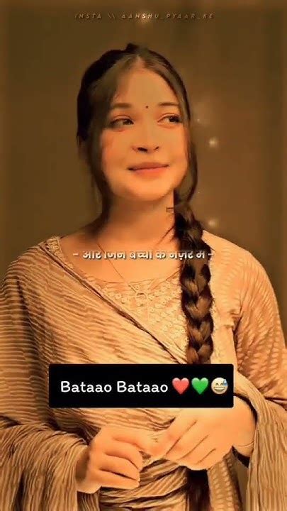 Jaldi Jaldi Comment Karo🤣😓😂reels Couplegoals Love Feel