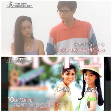 49세 우희진 뙈지에서 비키니 여신으로…‘20대 몸매 복귀