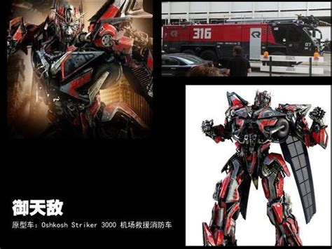 御天敌 高清图片，堆糖，美图壁纸兴趣社区