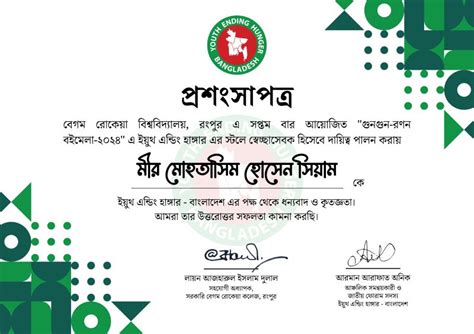 mir mohtasim hossain siam on linkedin thrilled to share that i earned a certificate of