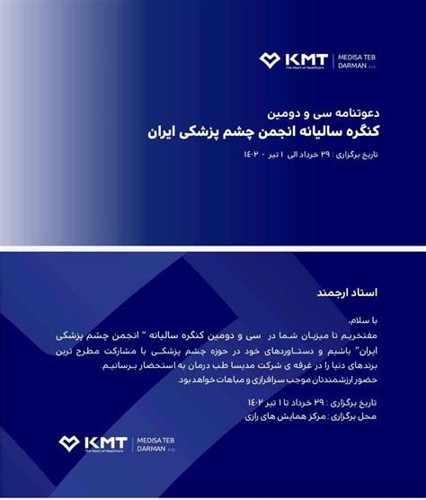 Mohammad Javad Osanloo Posted On Linkedin