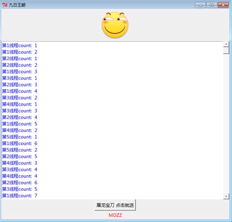 pythonTkinter图形化界面及threading多线程 monster ygs 博客园