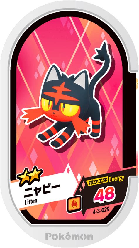 File Litten 4 3 029 Png Bulbagarden Archives