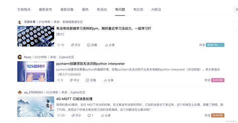 csdn ai小组2023 半年 研发总结 csdn ai csdn博客