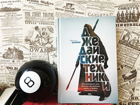 Любить с открытыми глазами — Ольга Скребейко
