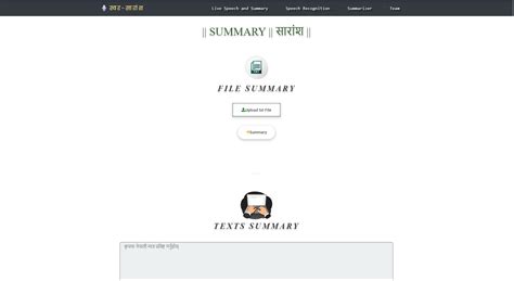Github Juju2181automatic Nepali Speech Recognition And Summarizer A