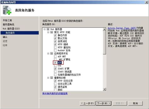 Iis7的安装与邮件服务器使用无限用户￥2200