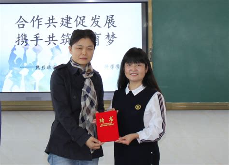 加强校地协作，助力青年教师成长 渭南师范学院教育科学学院