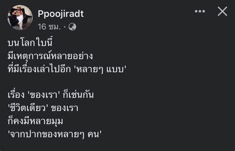 Pin De 𝓖𝓪𝓶 𝓖𝓪𝓶𝓲𝓷𝓮 En Thai Life Compass