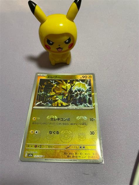 Pokemon 151 Japanese Masterball Cards Hobbies And Toys Toys And Games On