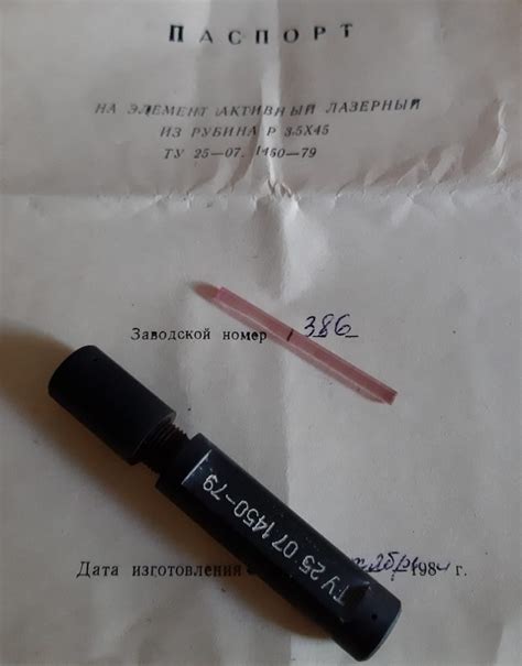 Ruby Crystal Fluorescence Physicsopenlab