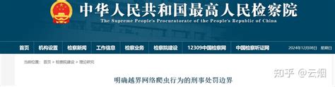 Day30 Io 阶段综合案例（带权重的随机and每日一记）（笔记完全来源于黑马程序员） 知乎