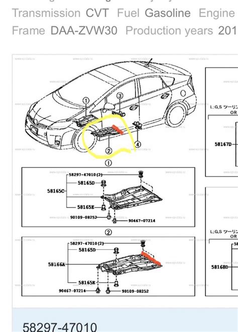 Side Undercarriage Plastic Cover Falling Down Priuschat