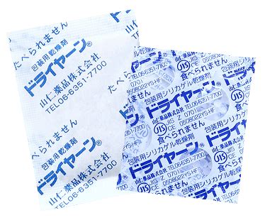 製品紹介 シリカゲルと乾燥剤のことならドライヤーン®の山仁薬品株式会社