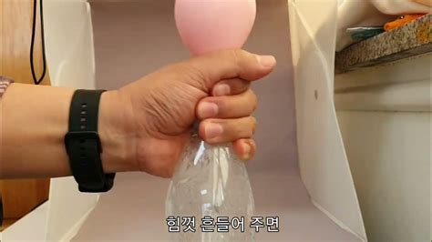탄산수 흔들어서 풍선 불기 Youtube