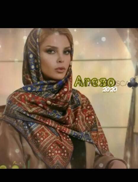 Miss Arezo Ahmadi