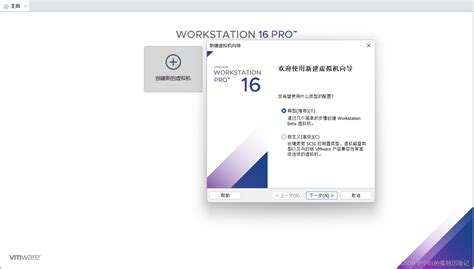 Wmware Workstation 下创建虚拟机ubuntuvmware Workstation创建ubuntu Csdn博客