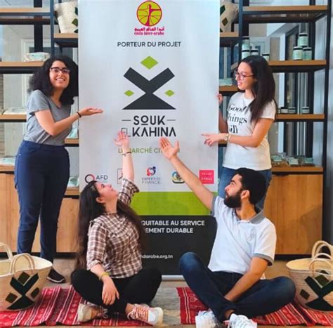 Kenza Belaid On Linkedin Soukelkahina Intern Development