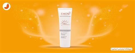 بهترین کرم ضد آفتاب ضد لک خارجی و ایرانی آیمادورا