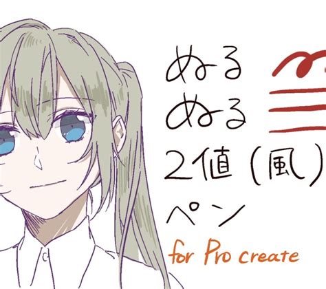 Procreate Brushes For Striking Binary Style Art Create High Contrast Illustrations Procreate