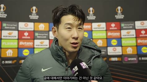 Interview De Victoire De Son Heung Min En Ligue Europa Vidéos Football