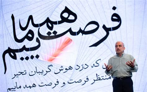 ویژگی‌های رگولاتوری عصر دیجیتال از نگاه بنیان‌گذار توسن