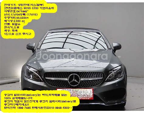 마음 편한 내차 사고 팔때중고차 살까 팔까 지금 고 중고나라 카페에서 운영하는 공식 사이트