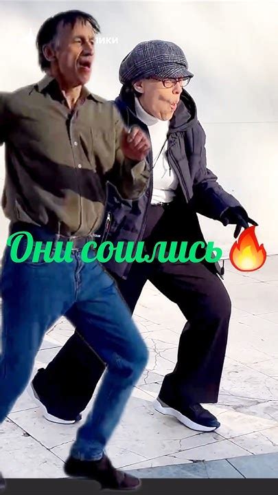 🔴ЛАРИСА и АЛЕКС🔥Они сошлись Огонь и Пламя 🔥Сокольники 👍 танцы Dance Dances танец тренды