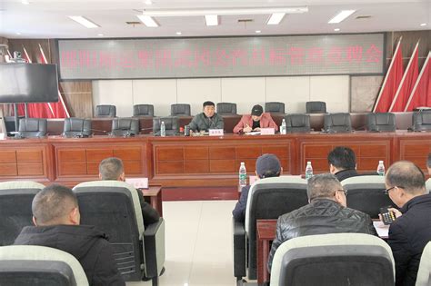 王宏波在武冈公汽公司经理竞聘会上寄语广大员工 热爱企业干好工作 攻坚克难振奋精神 李高雄报道）集团新闻湖南邵阳湘运集团有限责任公司