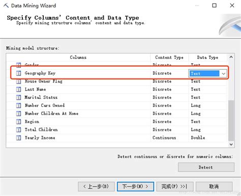 Sqlserver2012建数据挖掘模型datatools数据挖掘 Csdn博客 Sqlserver2012建数据挖掘模型datatools数据挖掘 Csdn博客