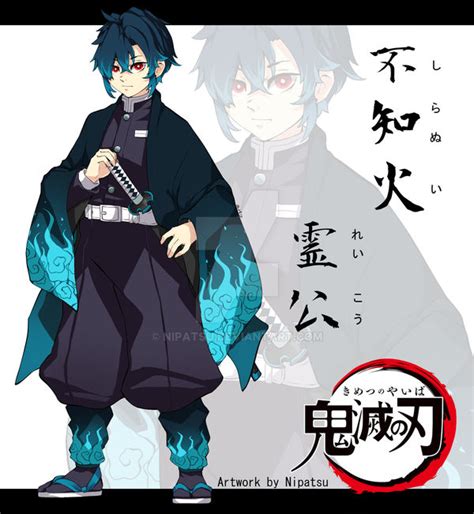 Reikou Shiranui By Nipatsu On Deviantart