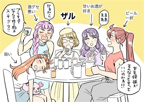 プリキュア「オトナプリキュアトロプリ」d・キッサン📚神作家・紫式部6巻430発売の漫画