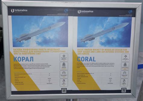 Ministry Of Defense Has Selected Vl Mica Ad Missile System For Its Soon To Be Fielded Corvette Ministry Of Defense Has Selected Vl Mica Ad Missile System For Its Soon To Be Fielded Corvette