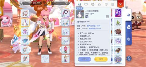 【尤管转载】舞娘相关 仙境传说ro：守护永恒的爱综合讨论 Taptap 仙境传说ro：守护永恒的爱论坛